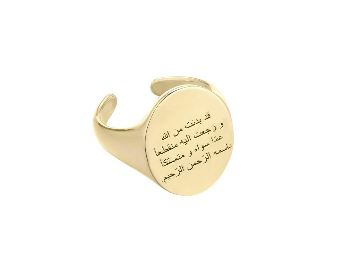 Bahai Burial Ring – narijewelry